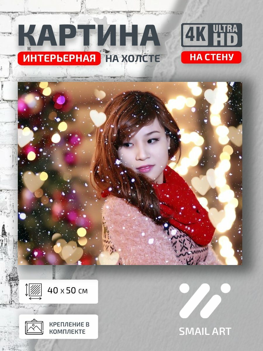 Картина на холсте интерьерная 40 на 50 на стену Снежинки Portrait для студии портрет декор
