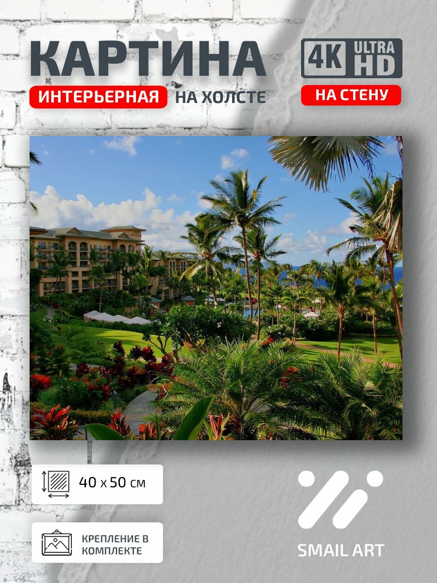 Картина на холсте интерьерная 40 на 50 на стену Сша Landscape для кабинета пейзаж интерьер