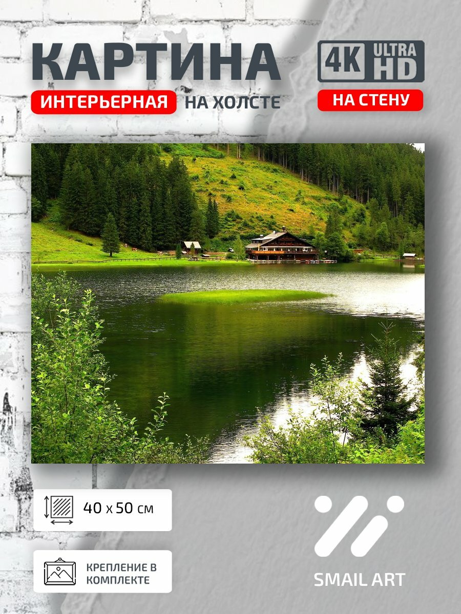 Картина на холсте интерьерная 40 на 50 на стену Зеленая Landscape для офиса пейзаж интерьер