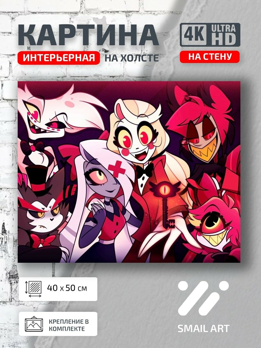Картина на холсте интерьерная 40 на 50 на стену TV series для офиса атмосфера