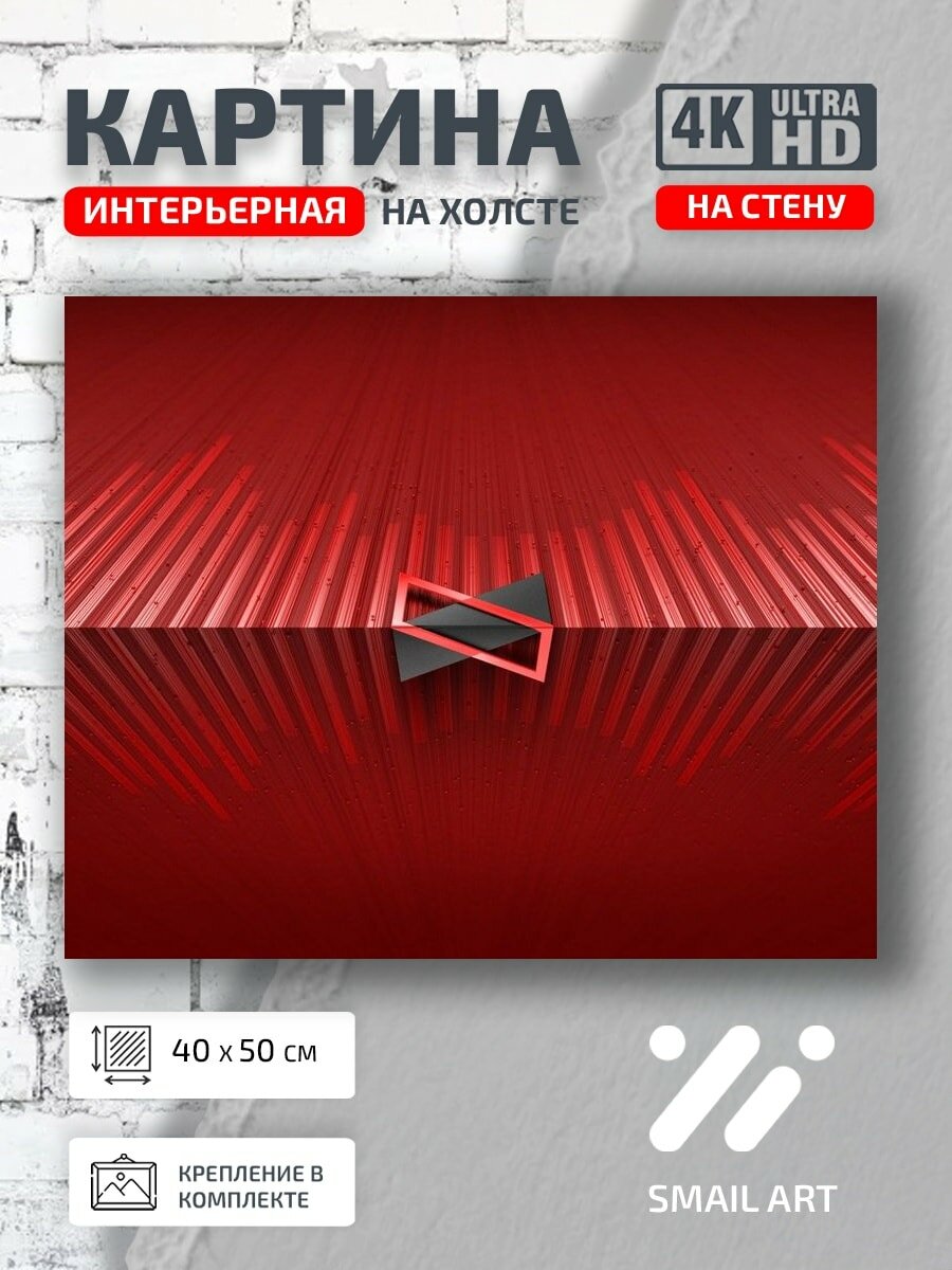 Картина на холсте интерьерная 40 на 50 на стену MKBHD Красный для студии атмосфера