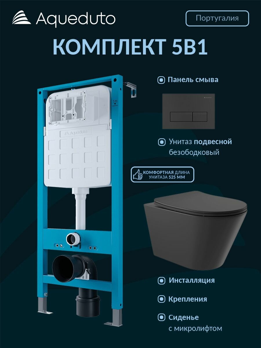 Комплект AQUEDUTO Инсталляция TECNICA Novo с панелью смыва RETANGULO Novo, черный матовый + Унитаз подвесной CONE 525*360 безободковый, сиденье с микролифтом, черный матовый