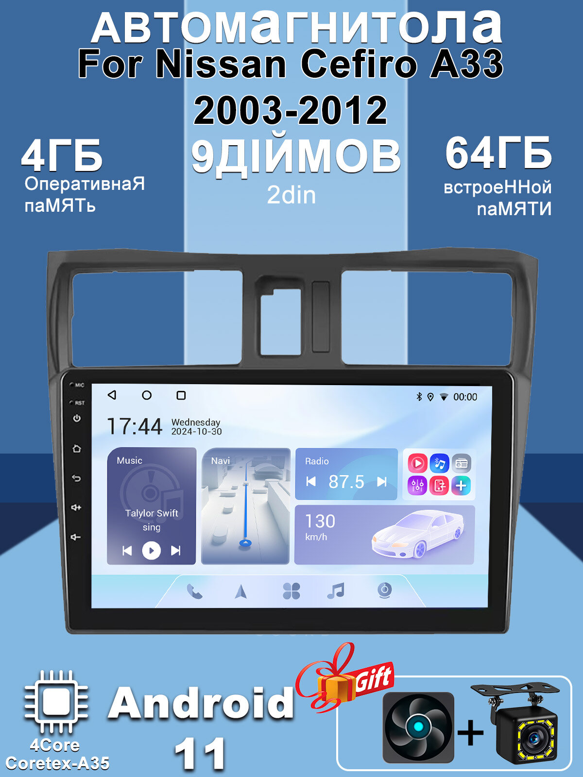 Штатная Магнитола для Nissan Cefiro A33 2003-2012, с камерой заднего вида. QLED экран 9 дюймов, Wifi 2din с сенсорным экраном, usb и блютузом