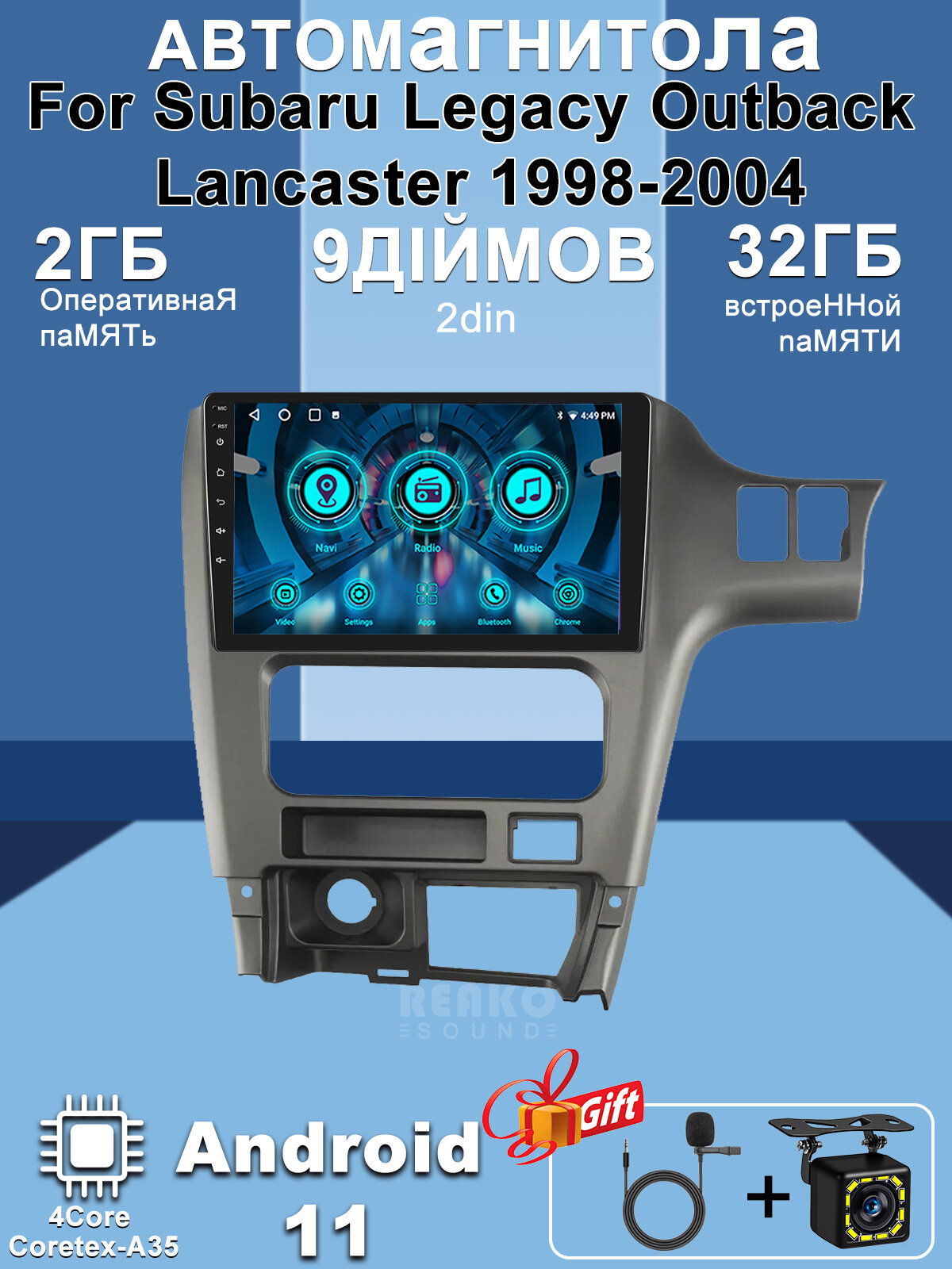 Штатная Магнитола для Subaru Legacy Outback Lancaster 1998-2004 , с камерой заднего вида. IPS экран 9 дюймов, Wifi 2din с сенсорным экраном, usb и блютузом