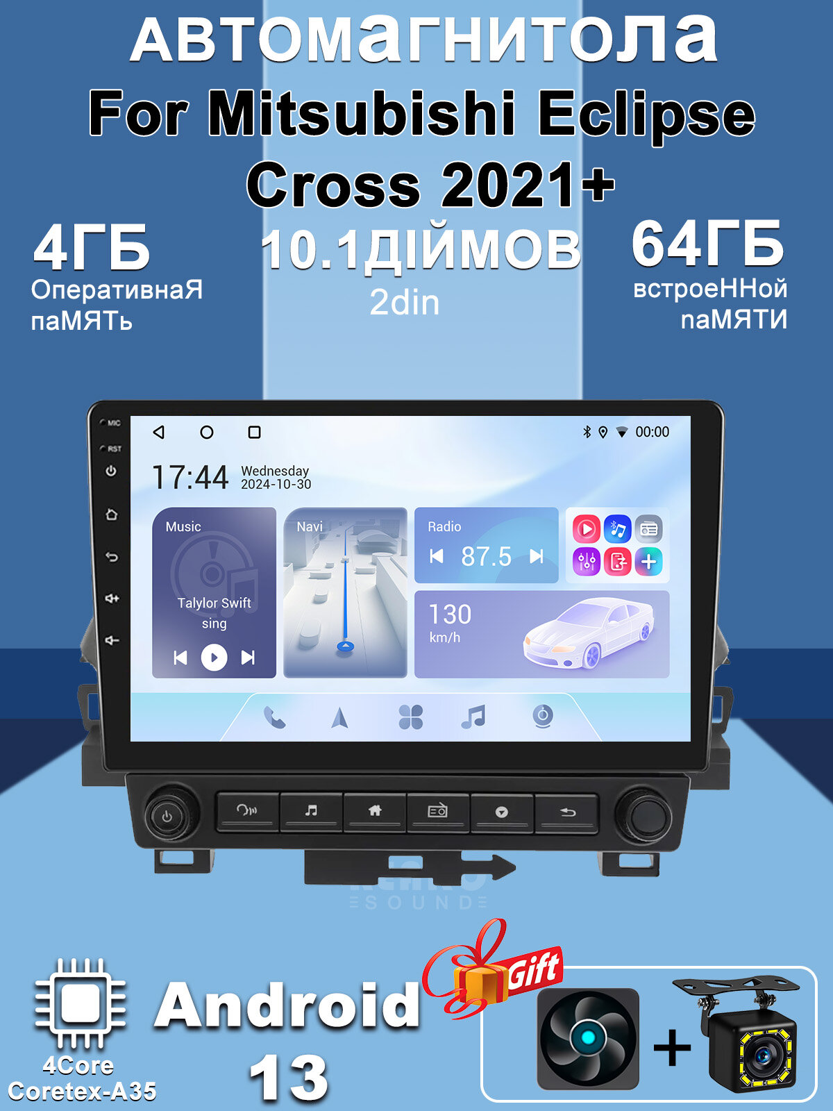 Штатная Магнитола для Mitsubishi Eclipse Cross 2021 , с камерой заднего вида. QLED экран 10.1 дюймов, Wifi 2din с сенсорным экраном, usb и блютузом