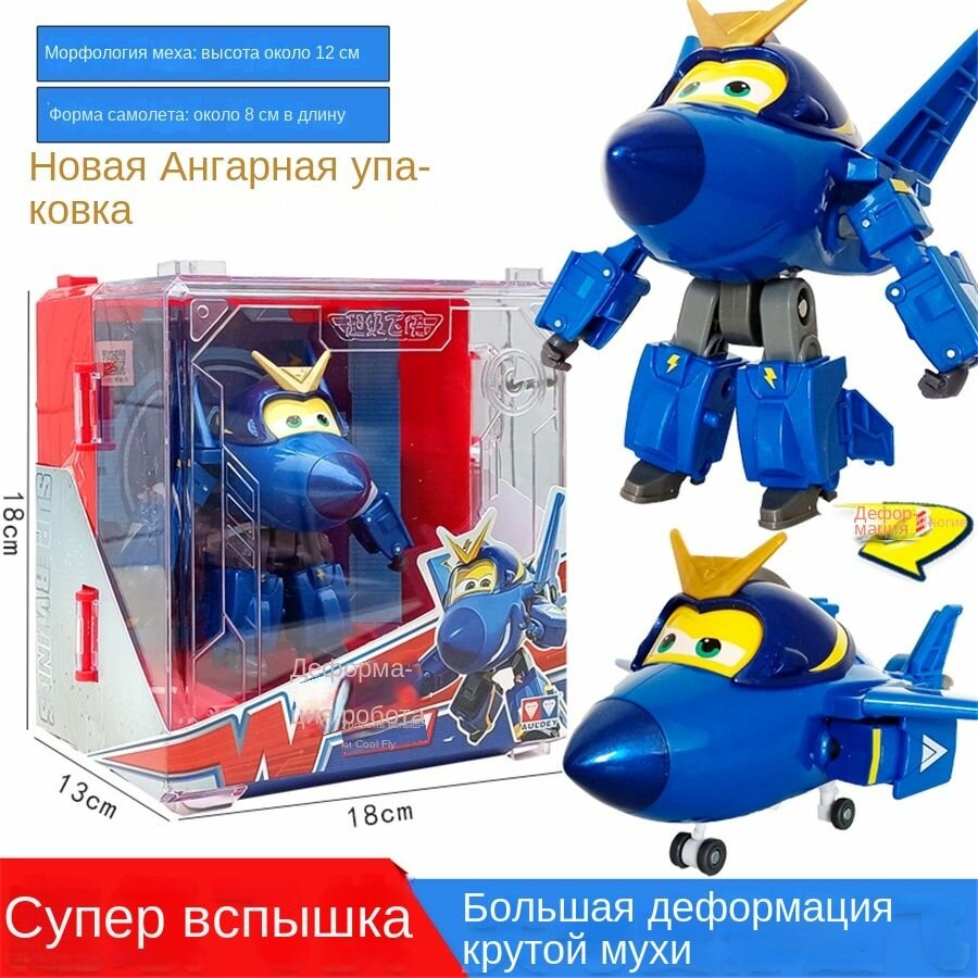 Набор Супер Крылья: Большая станция-трансформер с ангаром и фигурками Летти, Дотти, Грю, Грея и Дона