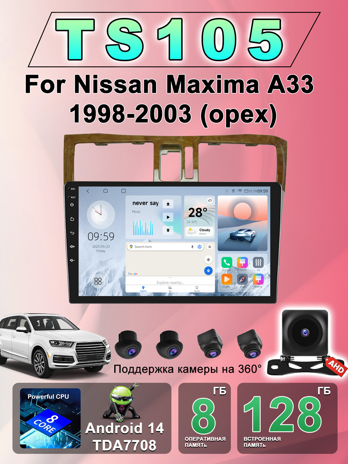 Штатная Магнитола TS105 для Nissan Maxima A33 1998-2003 (орех) , с камерой заднего вида. QLED экран 9 дюймов, Wifi 2din с сенсорным экраном, usb и блютузом