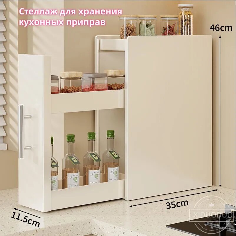 Полка Настольная Прямая, 35х11.5х46 см, 1 шт.