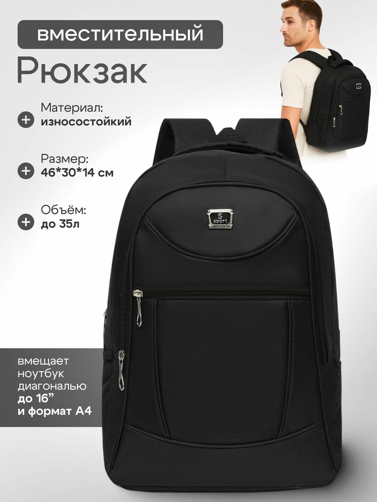 Рюкзак-портфель для мужчин и женщин, городской офис, походы, путешествия, ноутбук