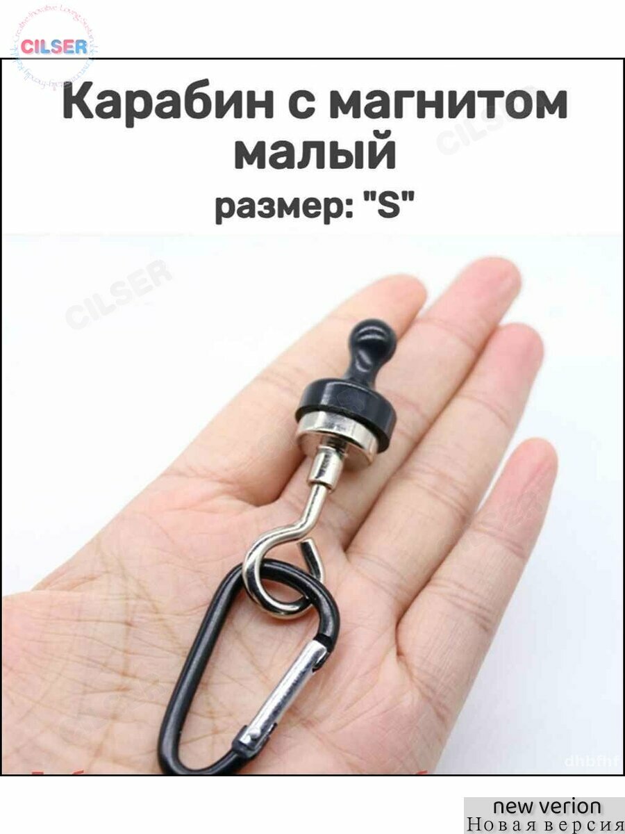 Карабин вспомогательныйA