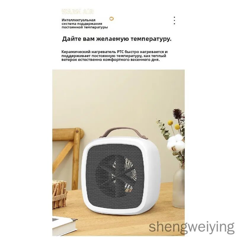 Обогреватель белый Обогреватель