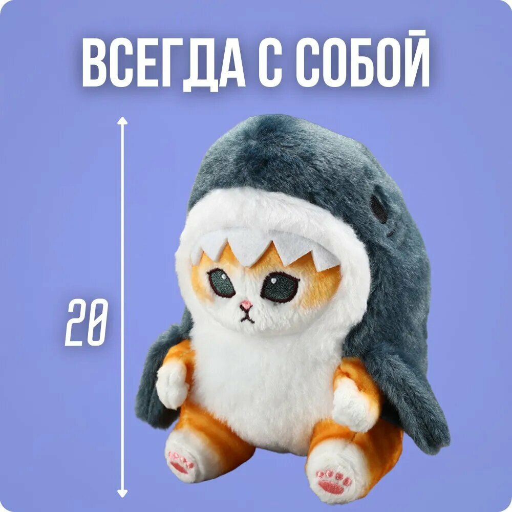 Симпатичная плюшевая игрушка-кошка-акула, превращенная в куклу-кошку, захватывает машину-куклу-куклу