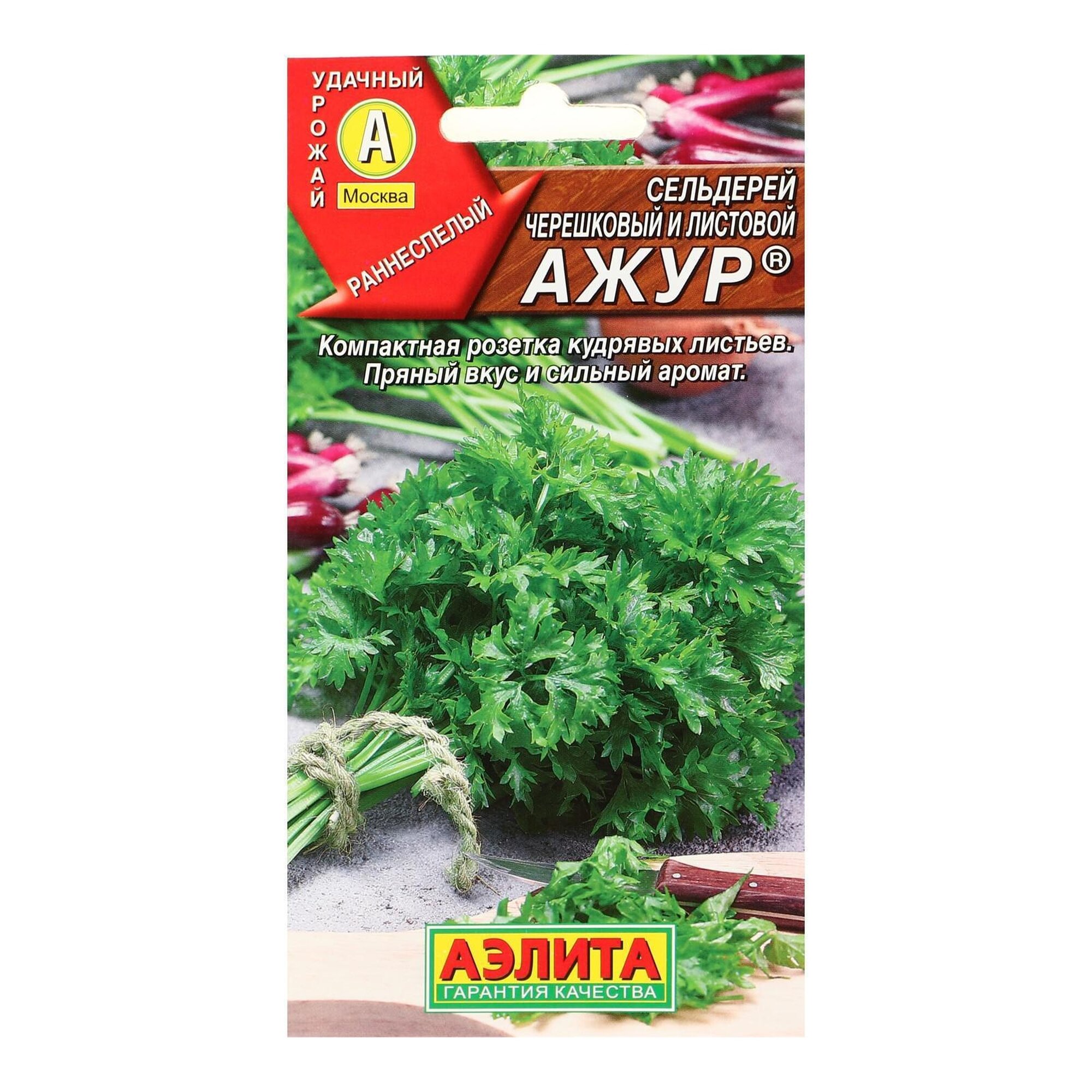 Семена Агрофирма аэлита Сельдерей листовой "Ажур", цветной пакет, 0.5 г