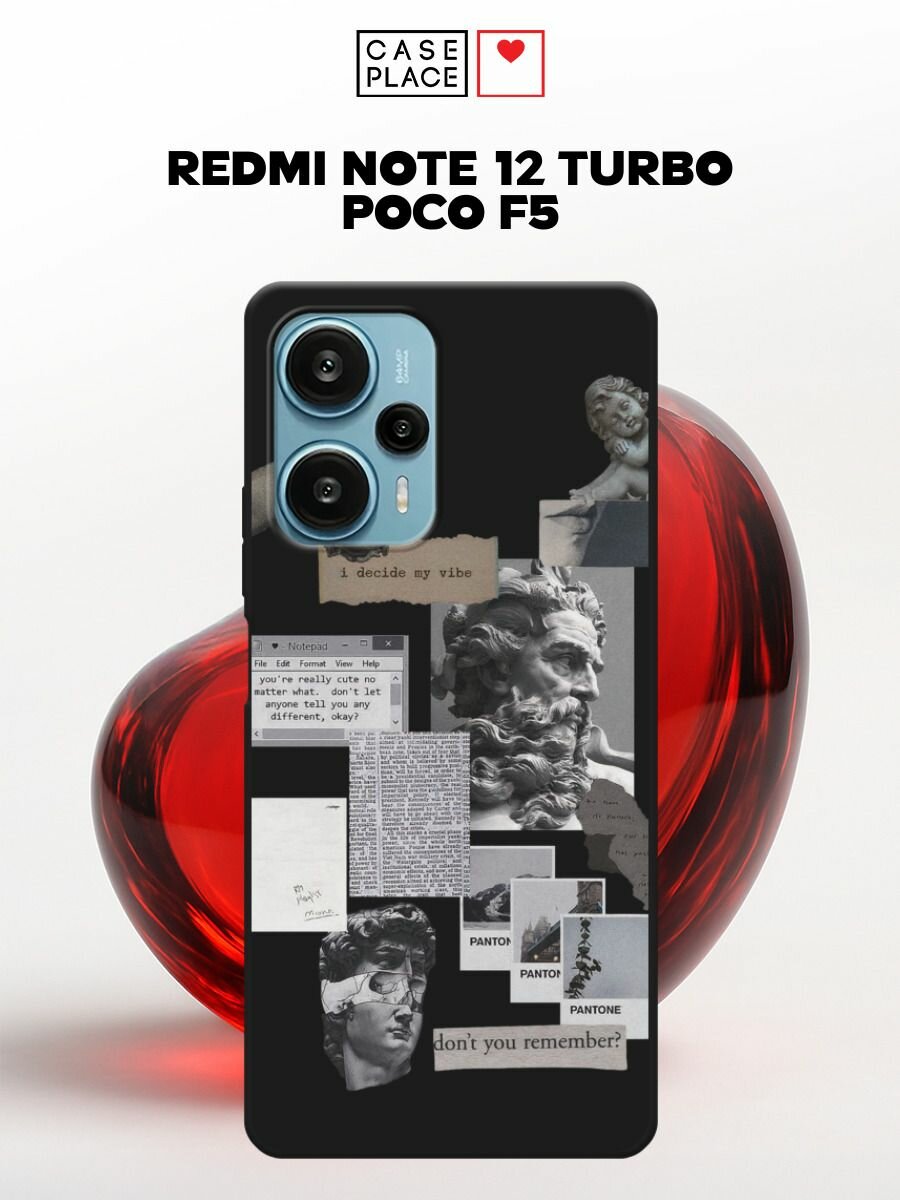 Черный матовый чехол на Xiaomi Redmi Note 12 Turbo/Poco F5 / Сяоми Редми Ноут 12 Турбо/Поко Ф5 с принтом Коллаж эстетика