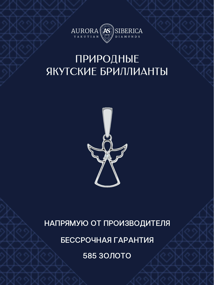 Подвеска, белое золото, 585 проба, родирование, бриллиант