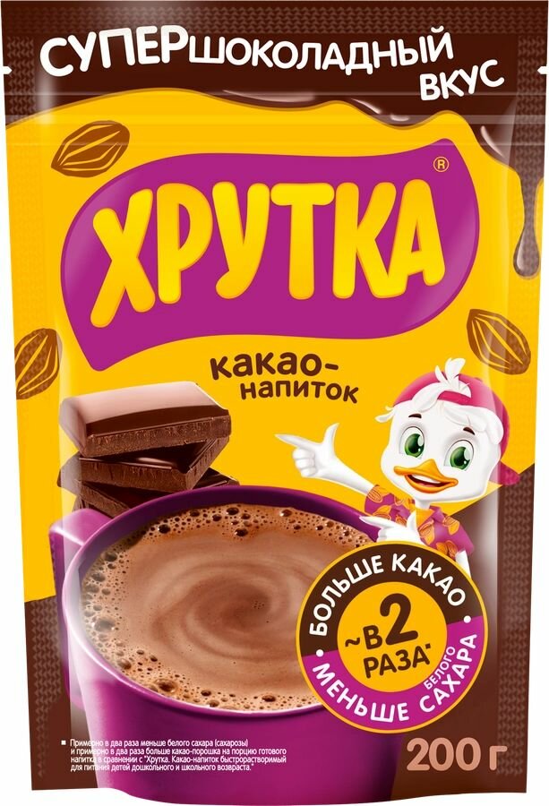 Какао-напиток быстрорастворимый хрутка Супершоколадный, 200г x 3 упаковки