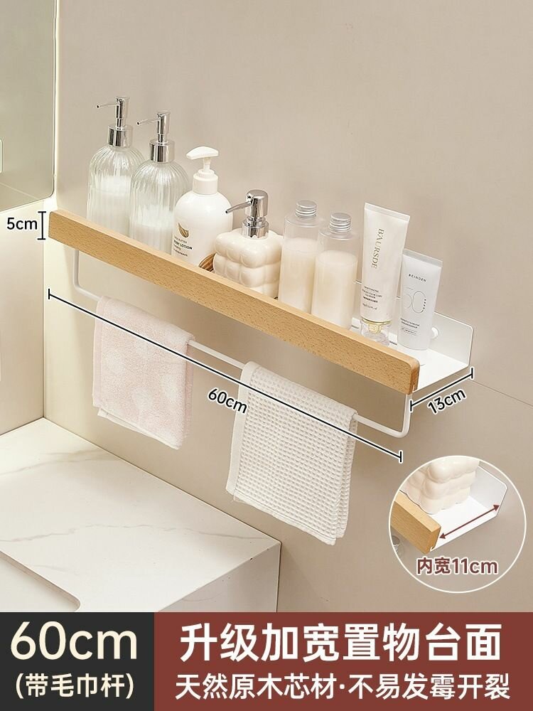 Деревянная полка для ванной в стиле лофт Беспроводная настенная полка для раковины в ванной комнате