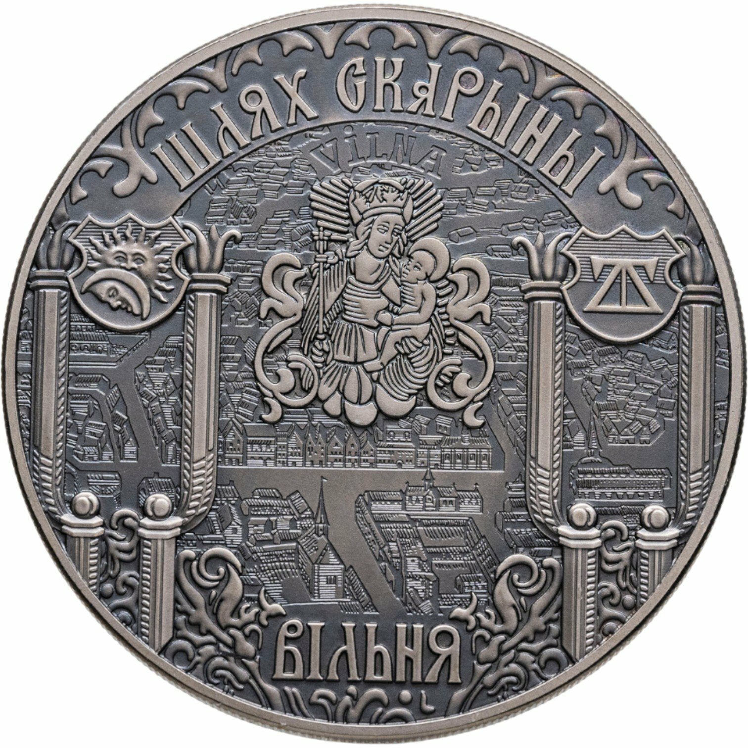 Беларусь 1 рубль 2017 "Путь Скорины - Вильно Вильнюс", Мельхиор медь-никель, в сохранности UNC