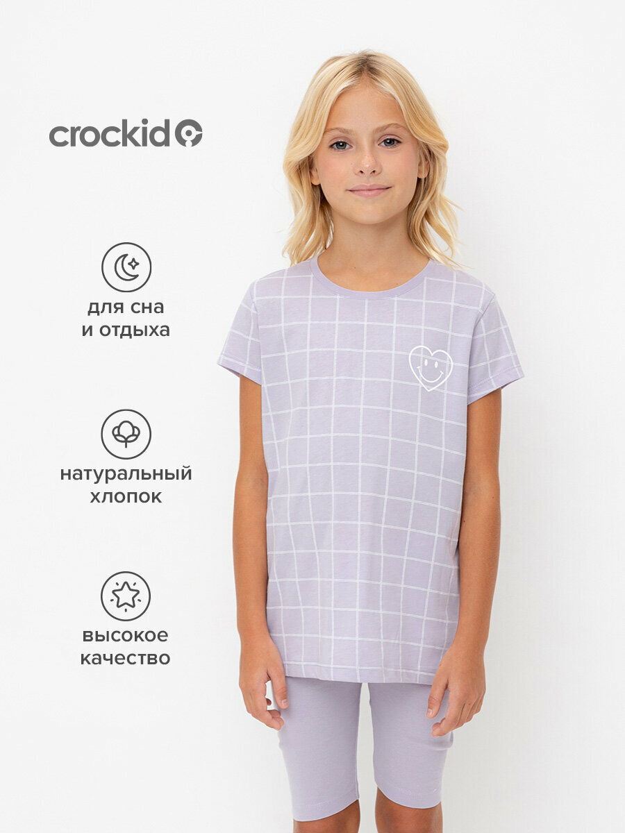 Пижама К 1641/лепесток орхидеи,двойная клетка