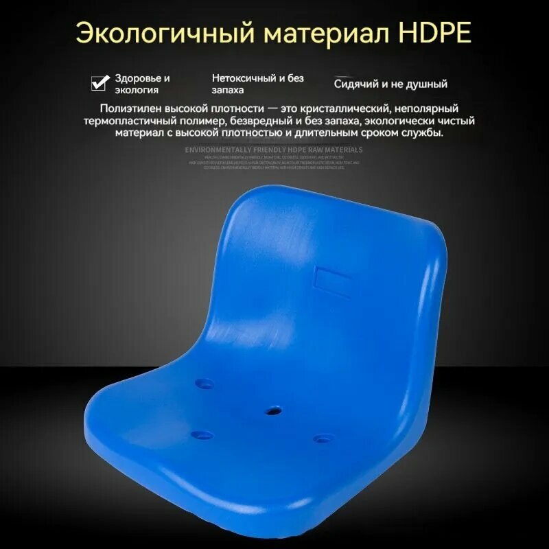 Комплектующие для стула, 46х42х31 см