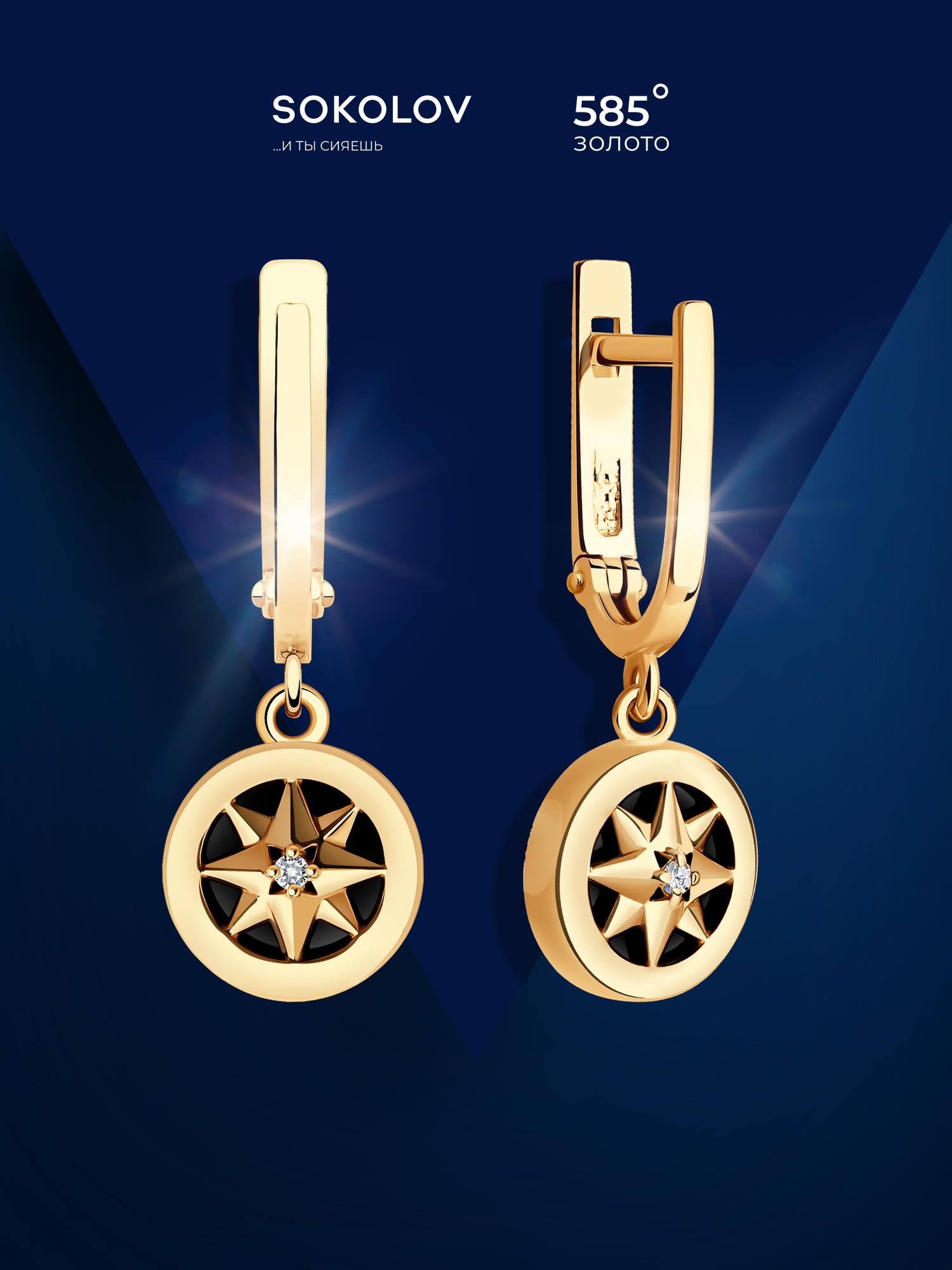 Серьги с подвесками, красное золото, 585 проба, агат, бриллиант