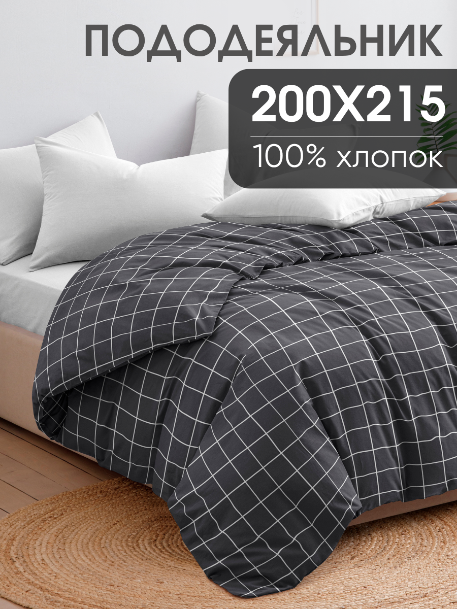 Пододеяльник евро 200х215 см, Ночь Нежна Рэкс, поплин, 100% хлопок