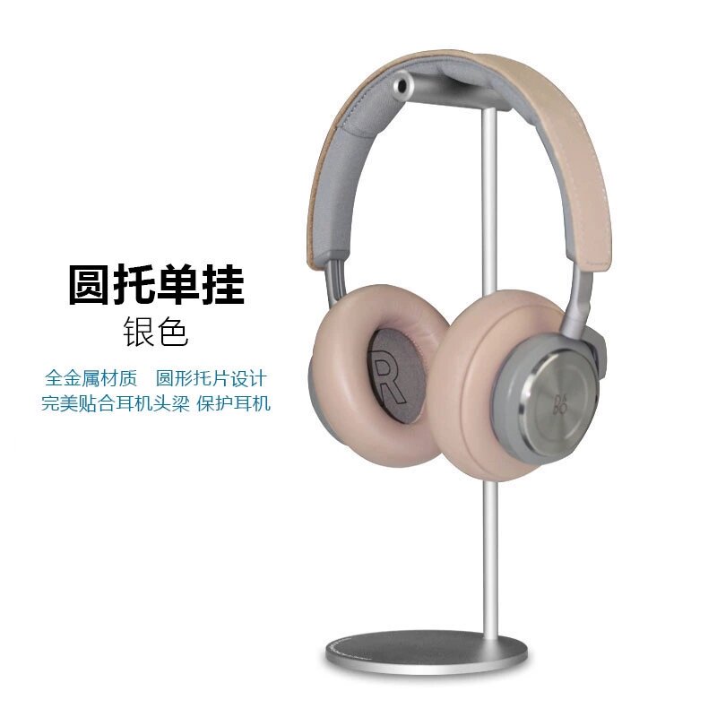 Подставка для наушников, металлическая подставка для наушников, универсальный держатель для гарнитуры, креативная полка