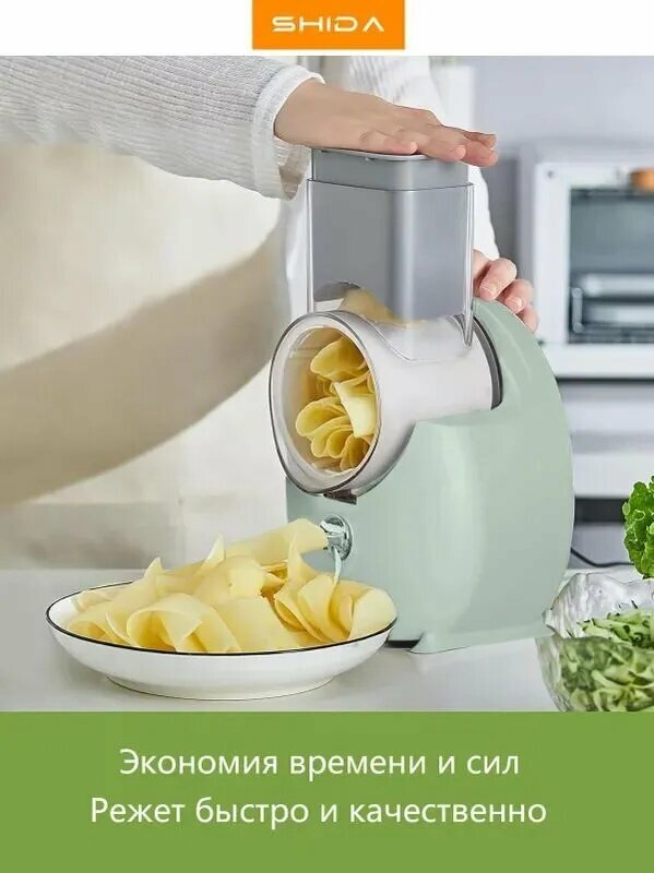 Электрический овощерезка бытовая многофункциональная полностью автоматическая овощерезка