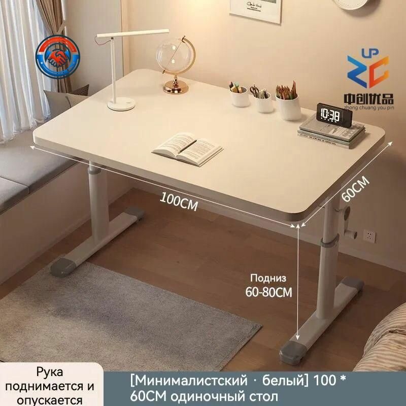 Парта-6, регулируемая детская парта для школьника от 3 лет, ширина 100 см глубина 60 см высота до 80 см с механической регулировкой и белой столешницей