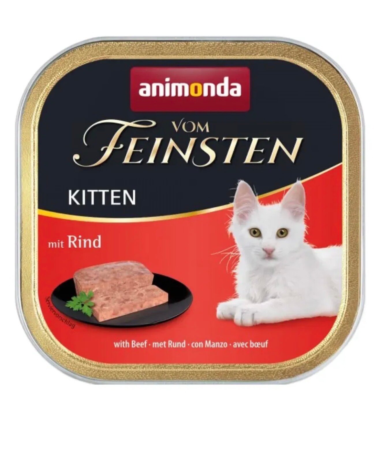 Влажный корм для котят Animonda Vom Feinsten, беззерновой, с говядиной 32шт. (1уп.) 100гр. (кусочки в желе)