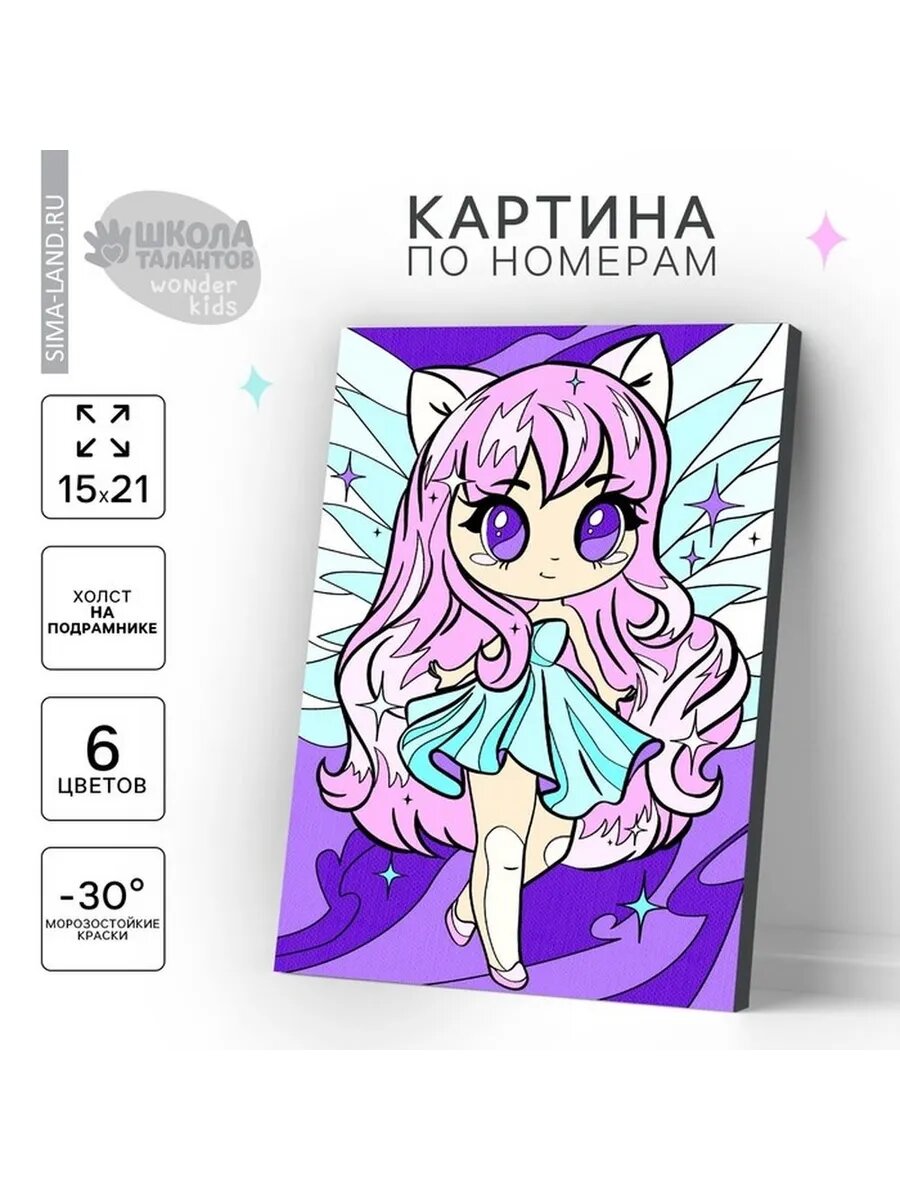 Красочный комплект для творчества детей