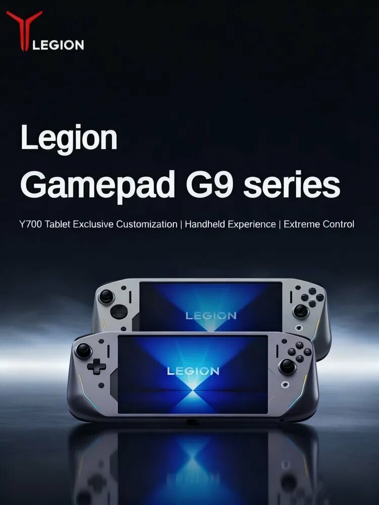 Lenovo Legion G9 Беспроводной контроллер Gamepad с высокоточным джойстиком Type C Direct Connect 200K Hall для планшета Y700