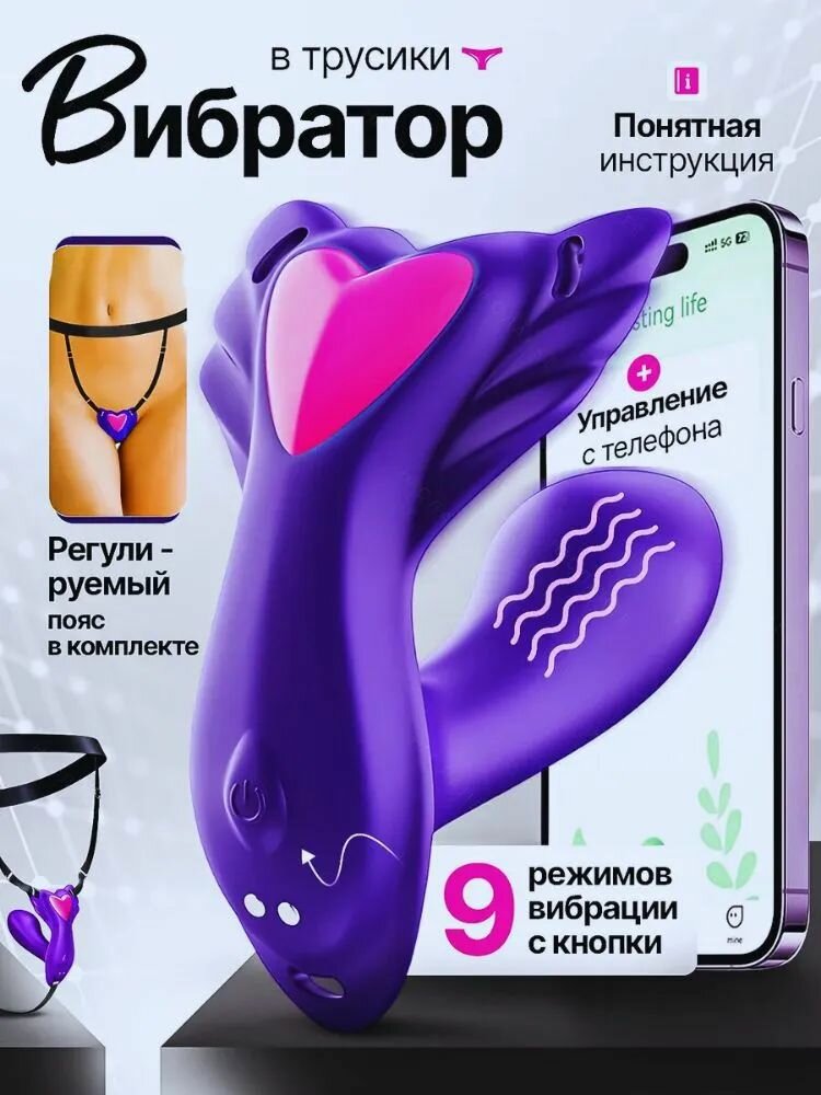 Вибратор для женщин с дистанционным управлением, портативный стимулятор - секс игрушки для взрослых