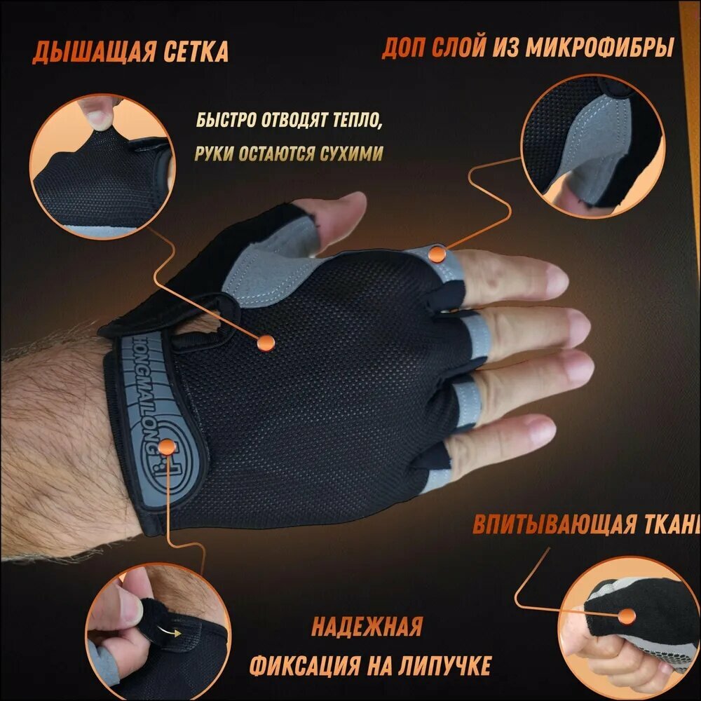 Перчатки для фитнеса, легкой атлетики, размер: 0