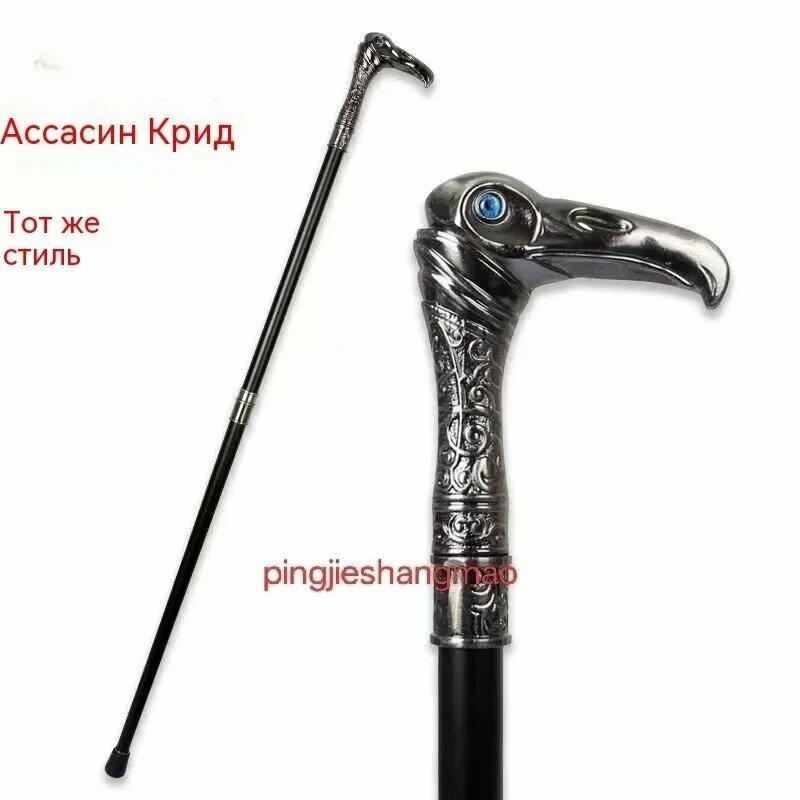 Игрушечное оружие трость со скрытым клинком Ассасин Крид Assassins Creed Syndicate 91 см