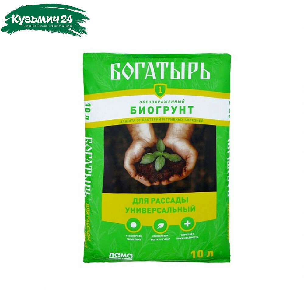 БиоГрунт богатырь для рассады универсальный 10 л, на основе торфа