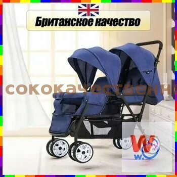 Двухместная коляска для двойни удобное решение для прогулок с двумя малышами