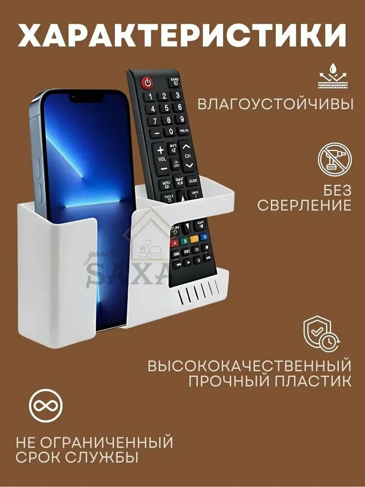 Ключница настенная — фото 1