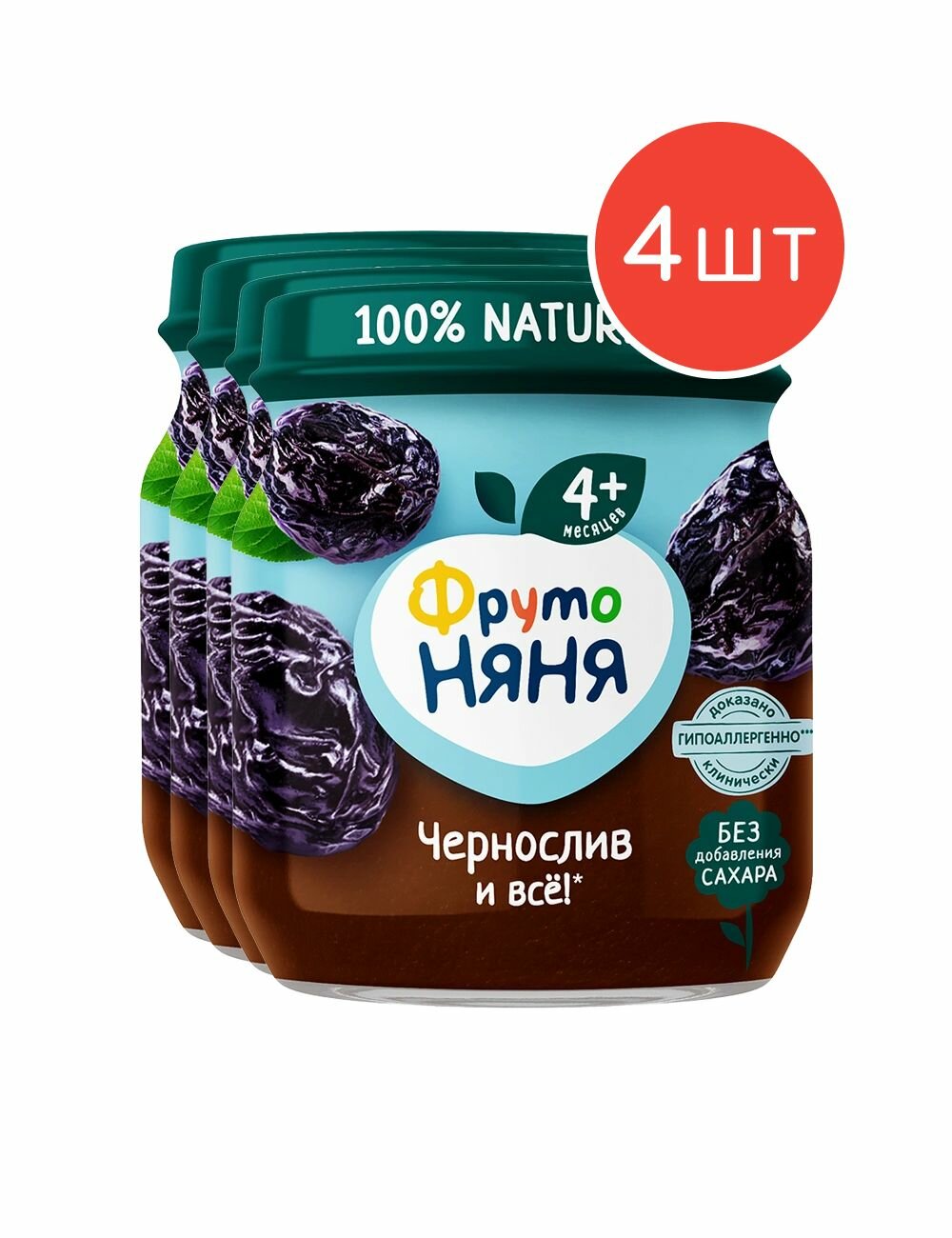 Пюре ФрутоНяня Чернослив с 4 месяцев 100г 4шт