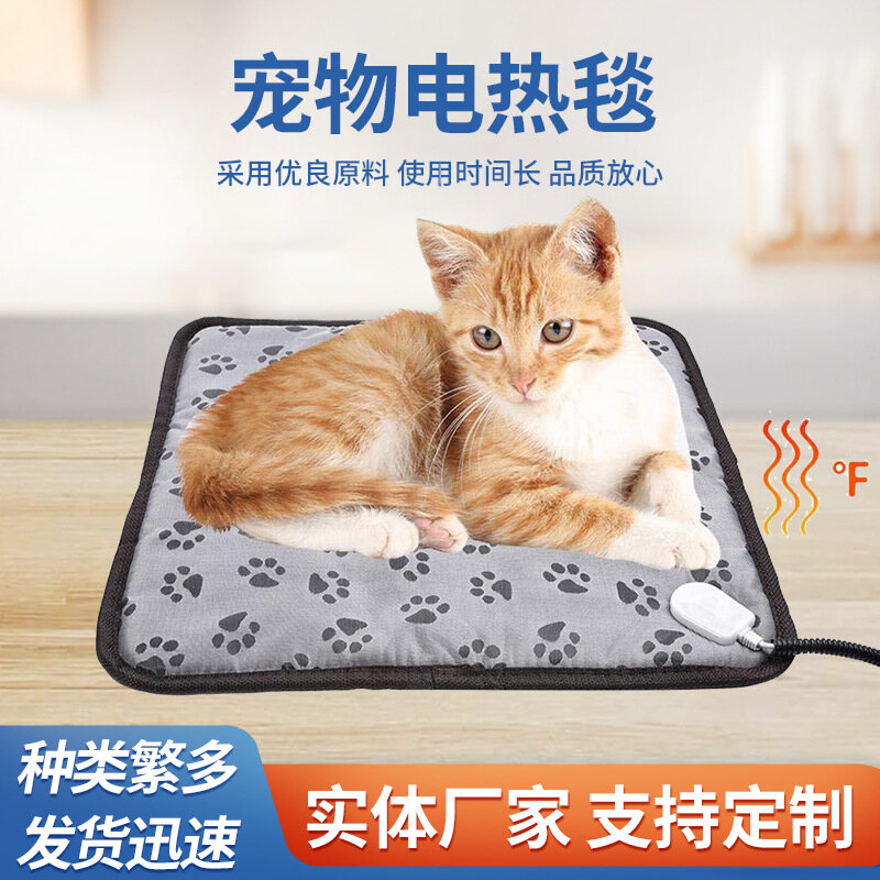 Домашние животные специально для 110V водонепроницаемые износостойкие грелки коврики Поступок 220 Европейских
