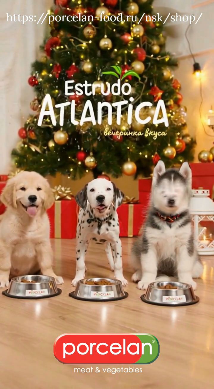 Сухой корм Estrudo Atlantica (Белая рыба) для щенков крупных и средних пород 1 кг