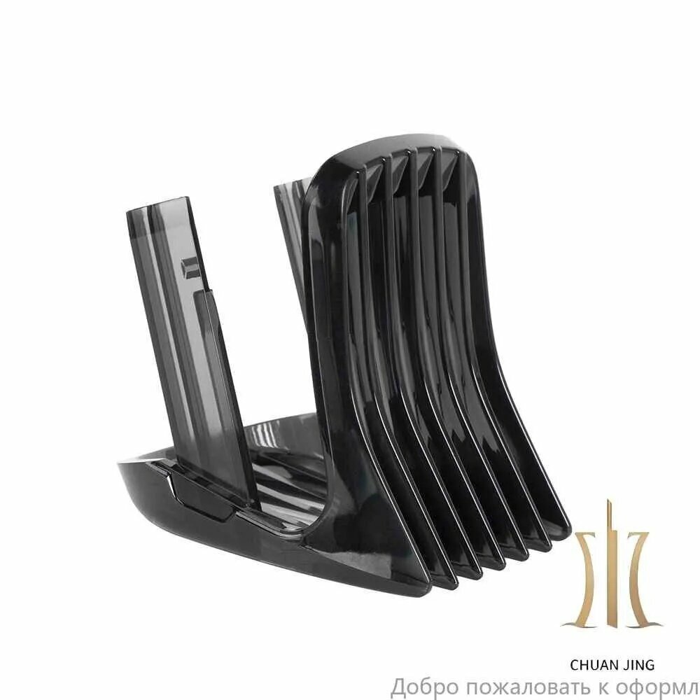 Машинка для стрижки Регулируемая насадка-гребень для Philips машинки, триммера для стрижки волос HC3400 HC3420 HC3422 HC3410 HC3426 HC5410 HC5440 HC5446 HC5447 HC5442 HC5450, черный