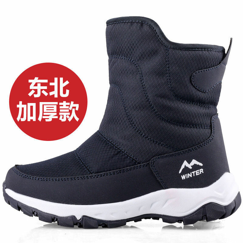 Мужские зимние ботинки для активного отдыха, теплые и водонепроницаемые снегоступы, высокие хлопковые ботинки, высококачественные короткие ботинки, мужские хлопковые ботинки из шерсти.