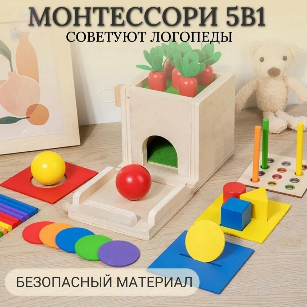 Сортер