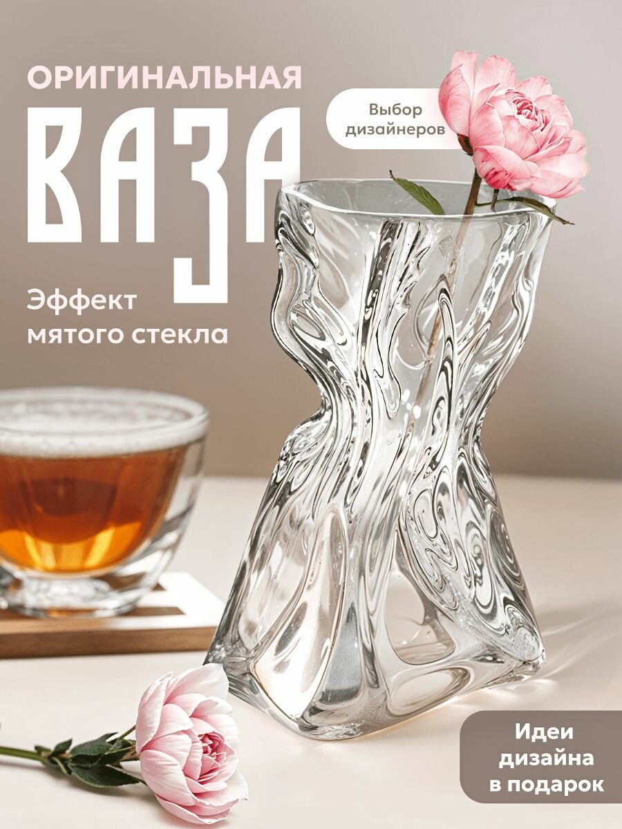 Ваза