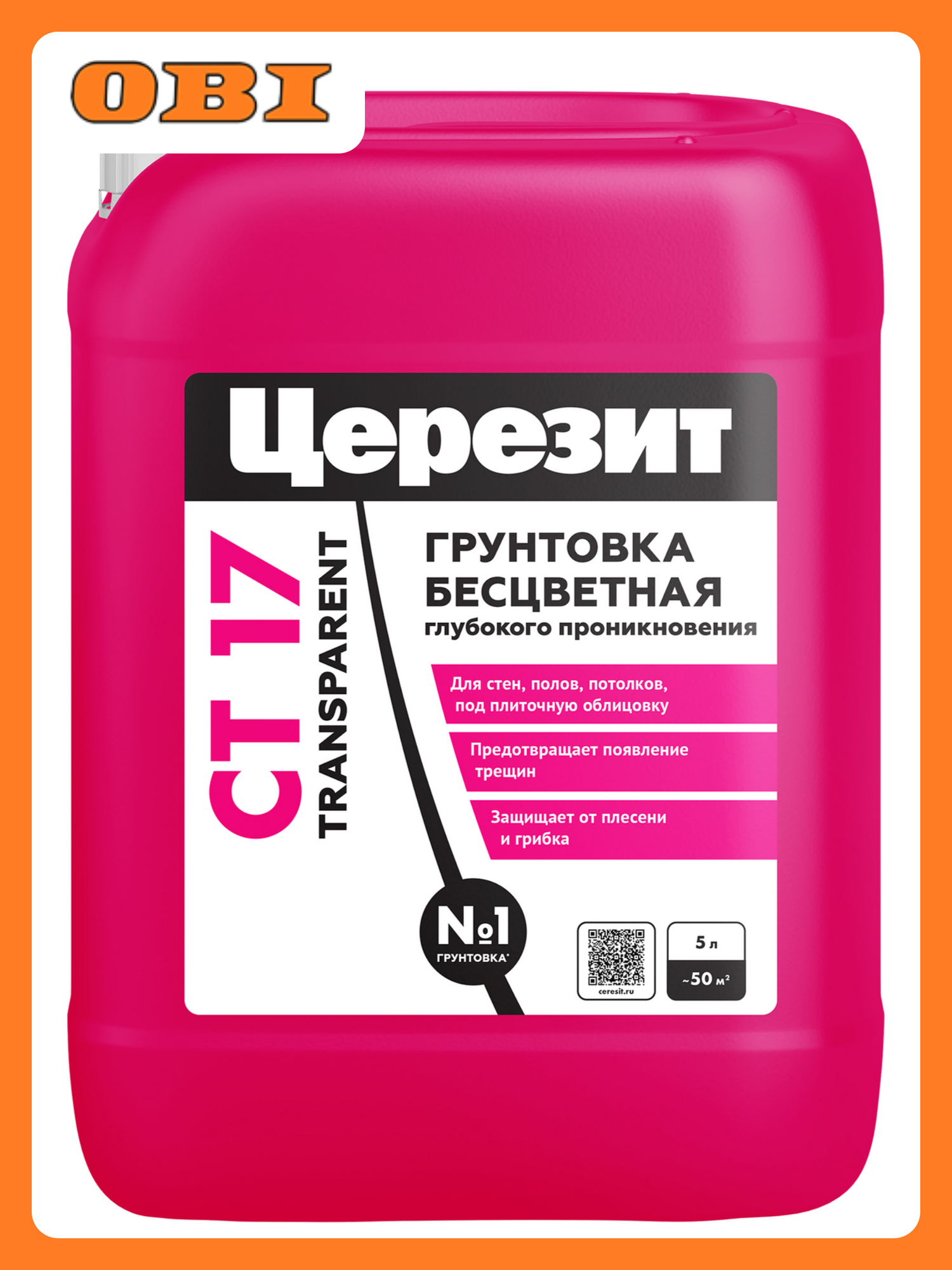 Грунтовка универсальная готовая Церезит CT 17 Transparent прозрачная 5 л