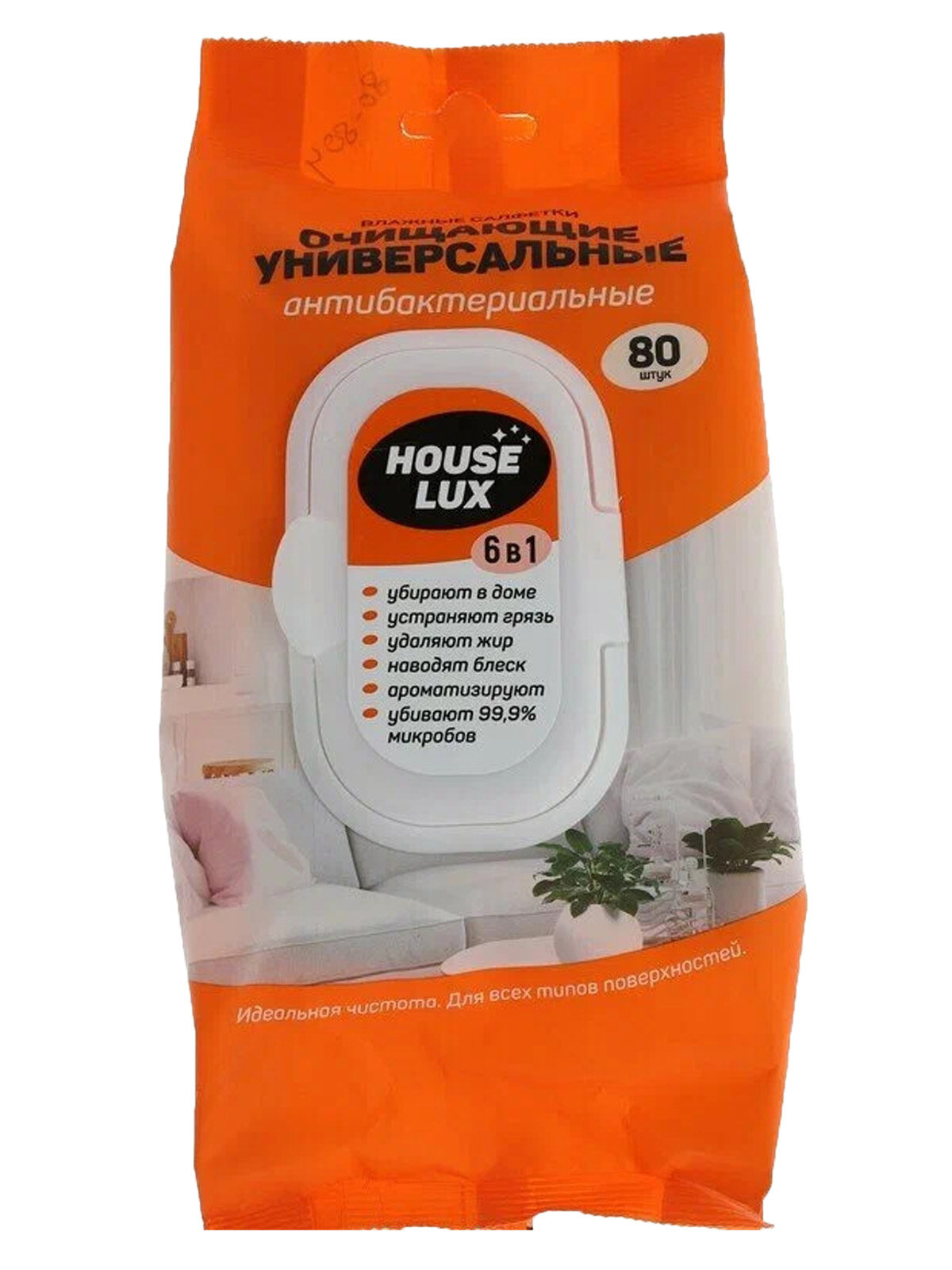 Влажные салфетки House Lux 6 в 1, антибактериальные, без спирта, 80 штук