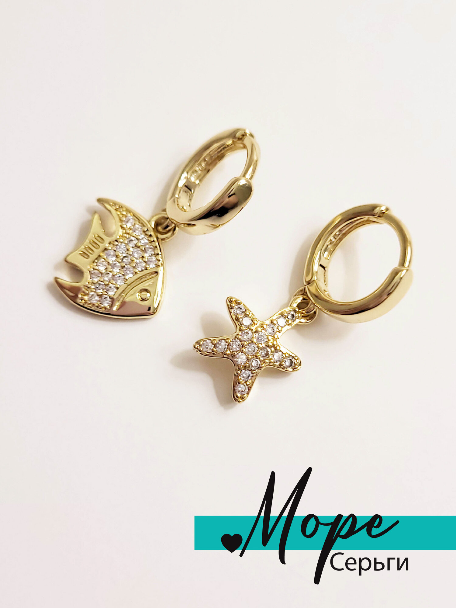 Серьги конго, с подвесками, фианит