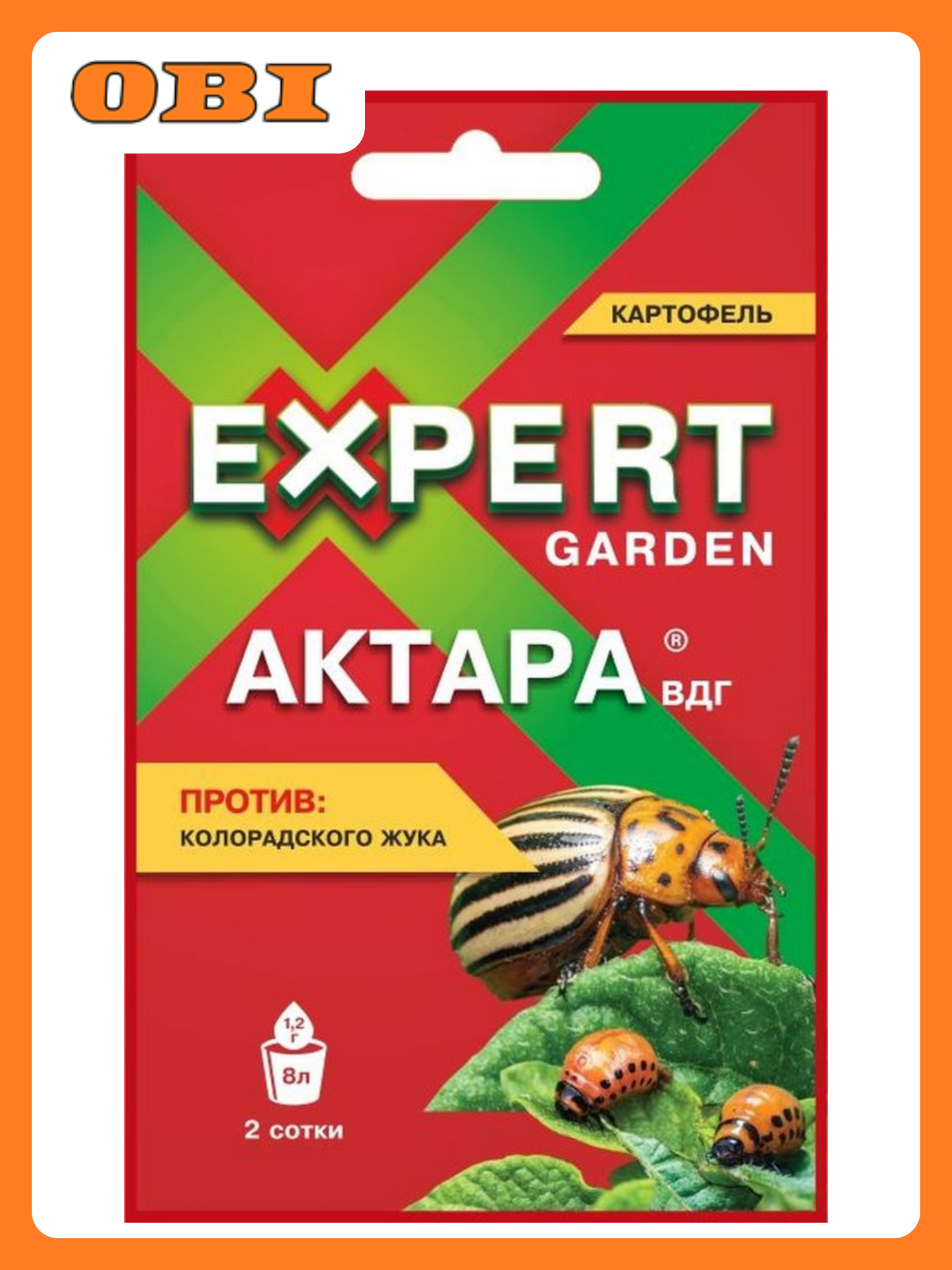 Инсектицид Expert Garden "Актара", от колорадского жука, 1,2 г