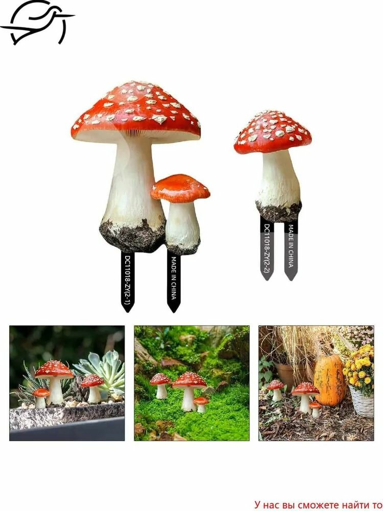 Штекер садовый